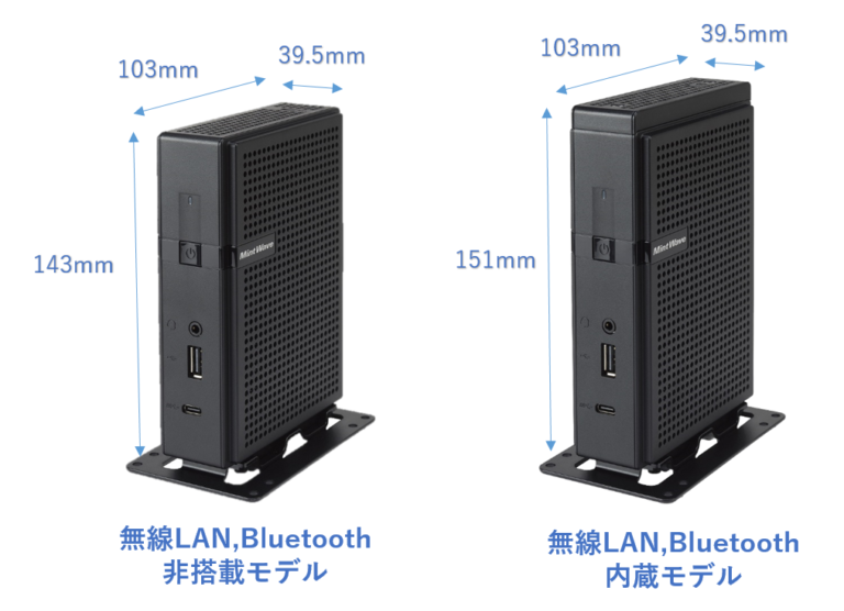 デスクトップ型シンクライアント「MiNT-ACC BX600」 | 株式会社ミントウェーブ
